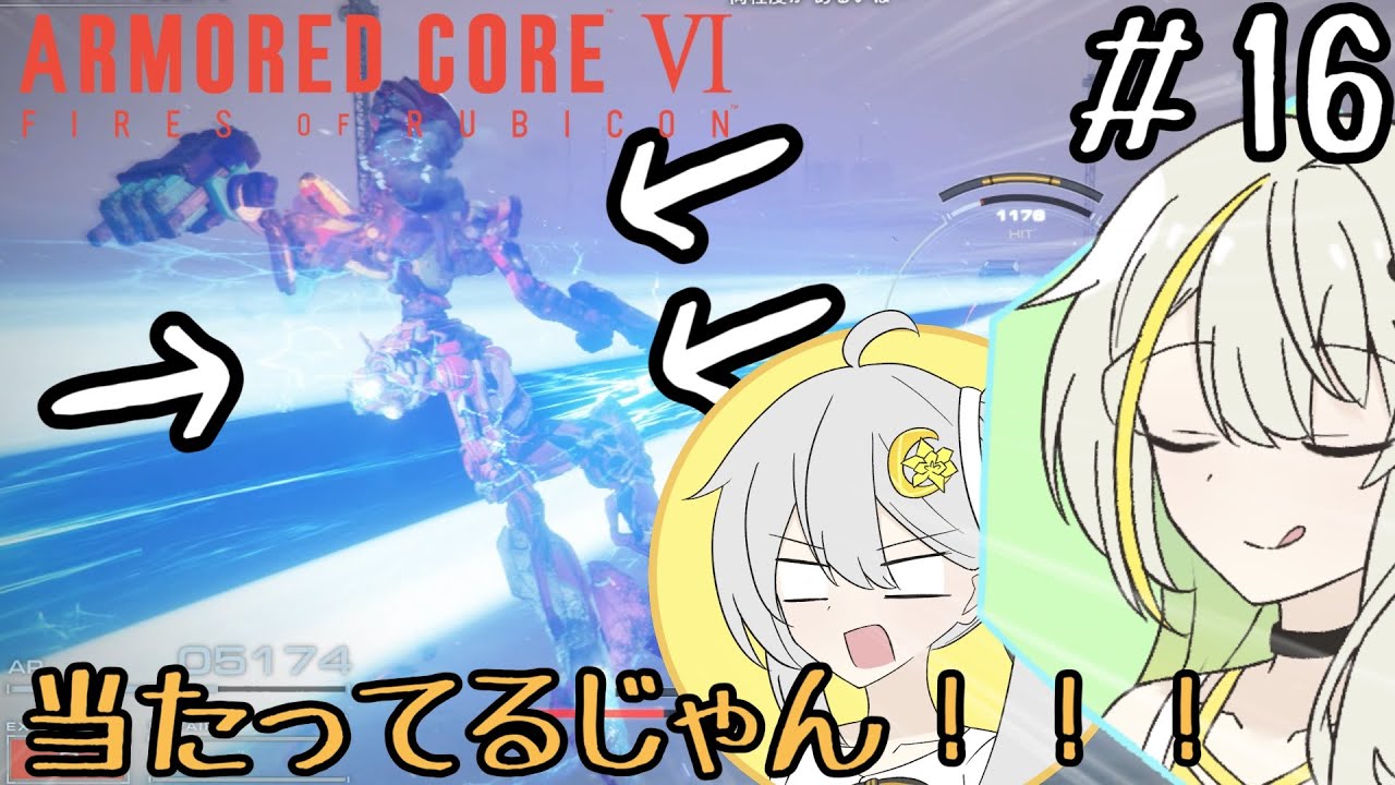 【AC6】心で避ける紡乃世詞音 part16【VOICEROID実況】 - YouTube