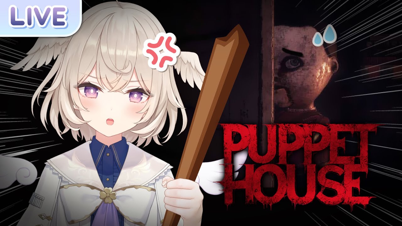 【Puppet House】บ้านนี้ ใครคุม? - YouTube