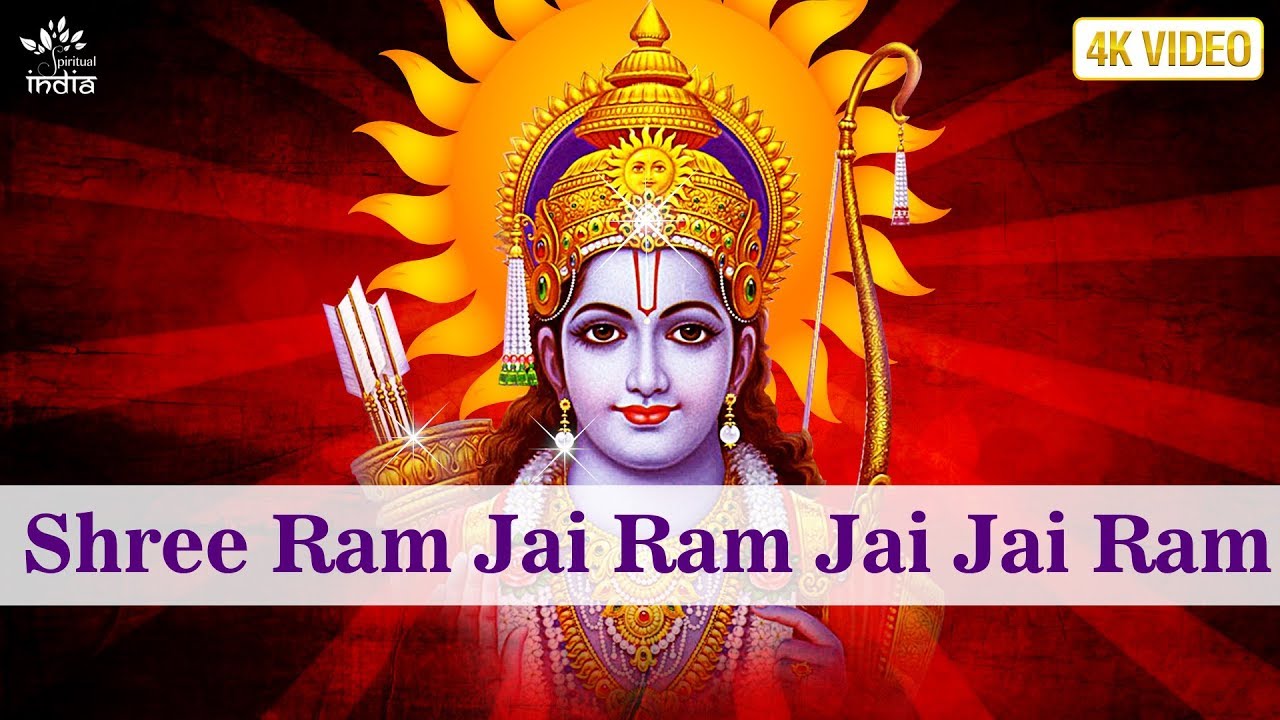 Shri Ram Jai Ram Jai Jai Ram Dhun | श्री राम जय राम जय जय राम | Shri ...
