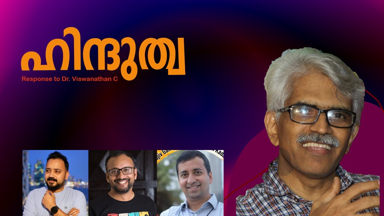 HINDUTWA -Response To Dr. Viswanathan C| ഹിന്ദുത്വ - സി വിശ്വനാഥനുള്ള ...