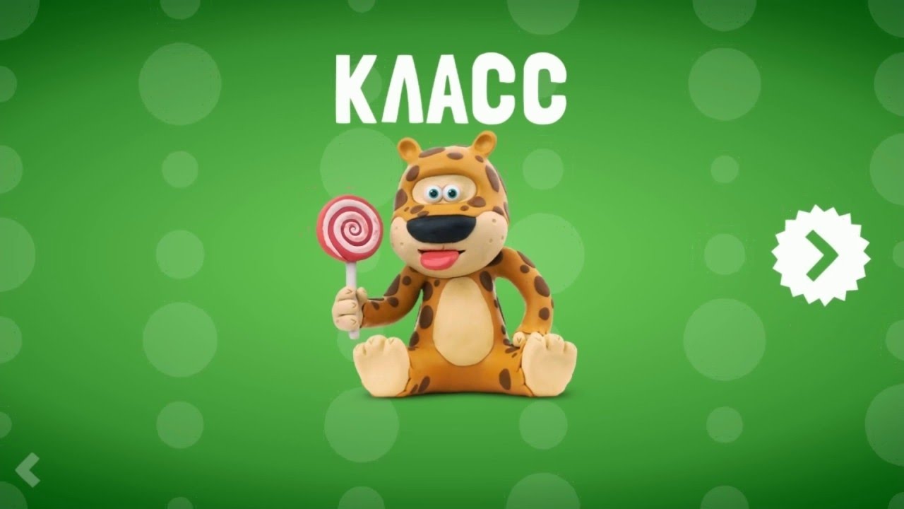 Игра собираем Пазлы - Говорящя Азбука Hey Clay Talking ABC Russian ...