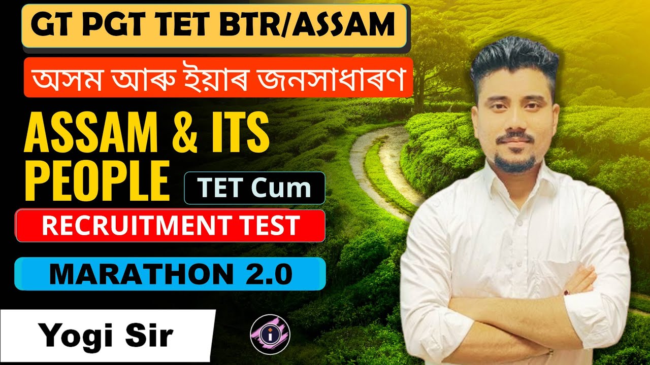 Assam and its People - Marathon 2.0 - YouTube