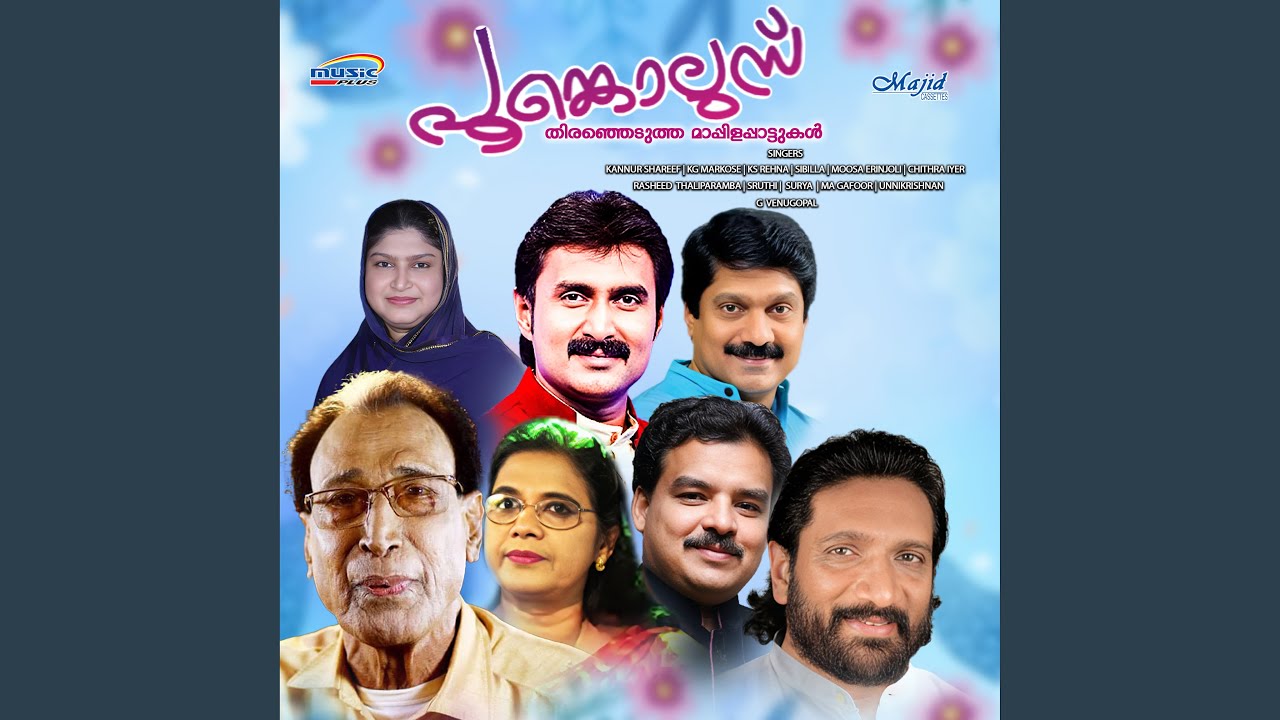 Mulla Malar Thoppil (D) - YouTube