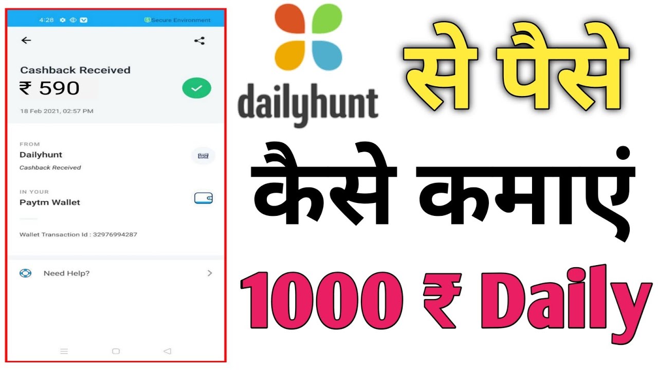 How to earn money from dailyhunt app | dailyhunt se paise kaise kamaye ...
