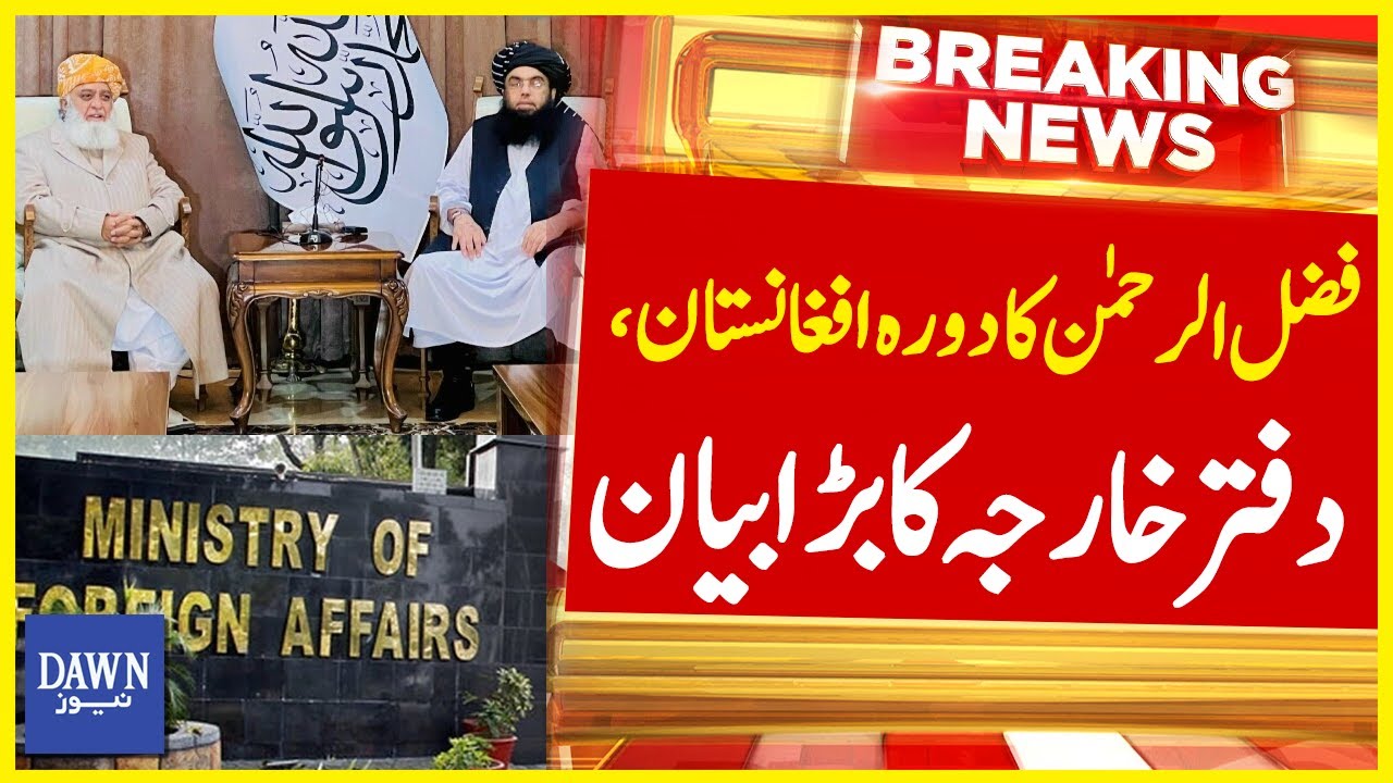 Foreign Office Statement On Maulana Fazlur Rehman's Visit To ...