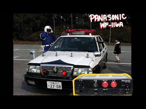 GTA V - 2000's Japanese Police Siren / Panasonic サイレンアンプ WF-116A - YouTube