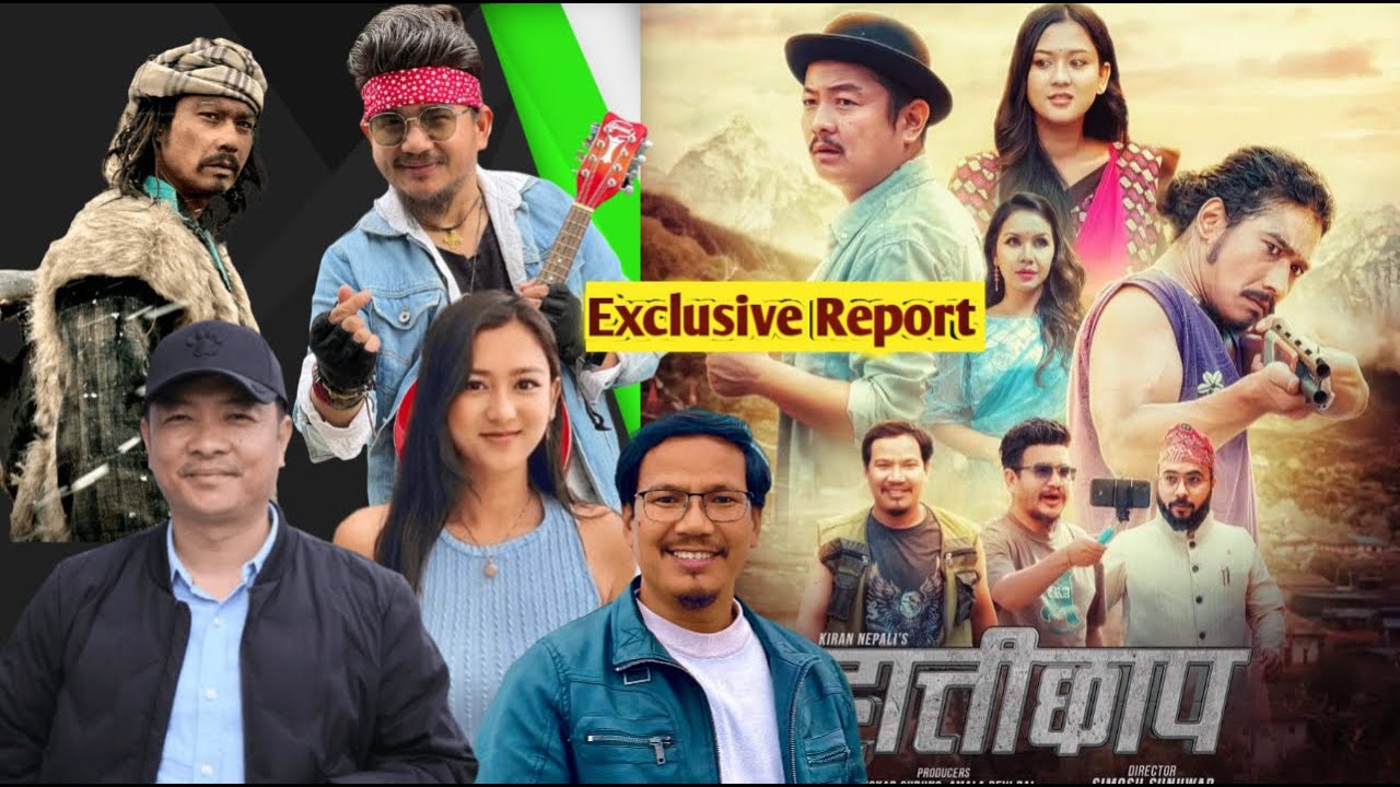 HATTICHHAP | New Nepali Movie Trailer Review | Dayahang Rai | Saugat ...