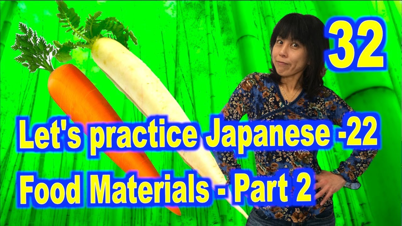 Japanese Lesson 22 : " food materials part2 " - YouTube