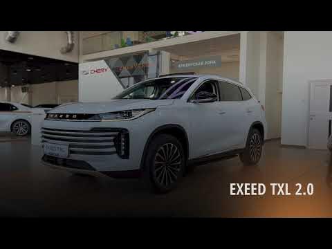 Обзор EXEED TXL 2 0 Флагшип - YouTube