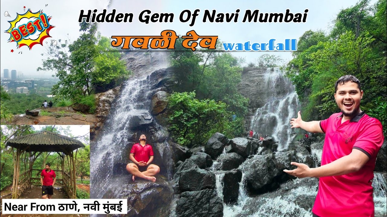 Gavli Dev Waterfall & Bird Sanctuary - YouTube