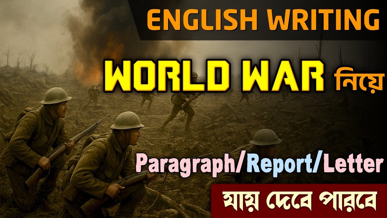 English Writing on World War | Paragraph Writing on World War | Report ...