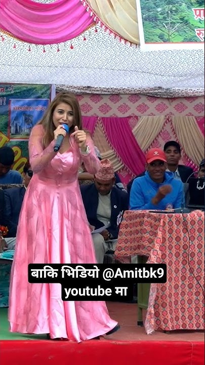 दारू च्यउडी रैगईरे rekha joshi live amit bk - YouTube