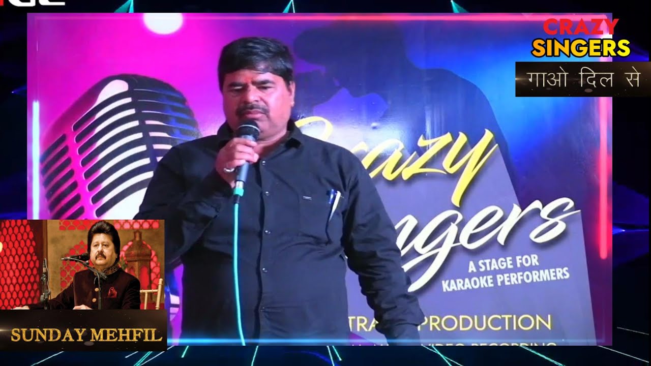 SINGER - MANOJ SEN ( GAZAL MEHFIL ) CHITI AAYI HAI AAYI HAI..CHITTI ...