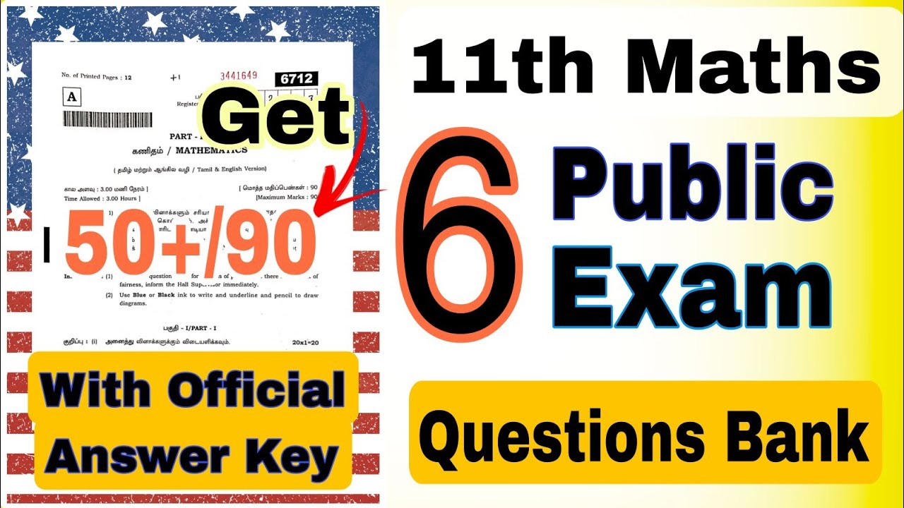 11th Maths Public Exam Previous Questions Collections |11th Maths ...