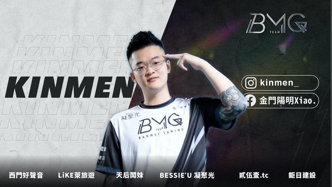 【BMG Kinmen孝哥】剛從台中回來 處理一下璀璨場 努力開台day19 ｜傳說對決 - YouTube