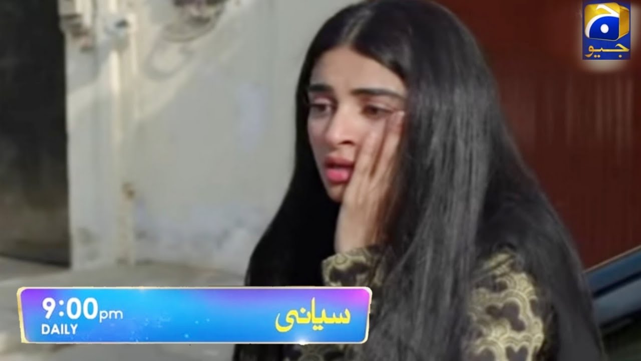 Siyani Episode 42 | Siyani Episode 42 Teaser | Part 01 | Siyani ...