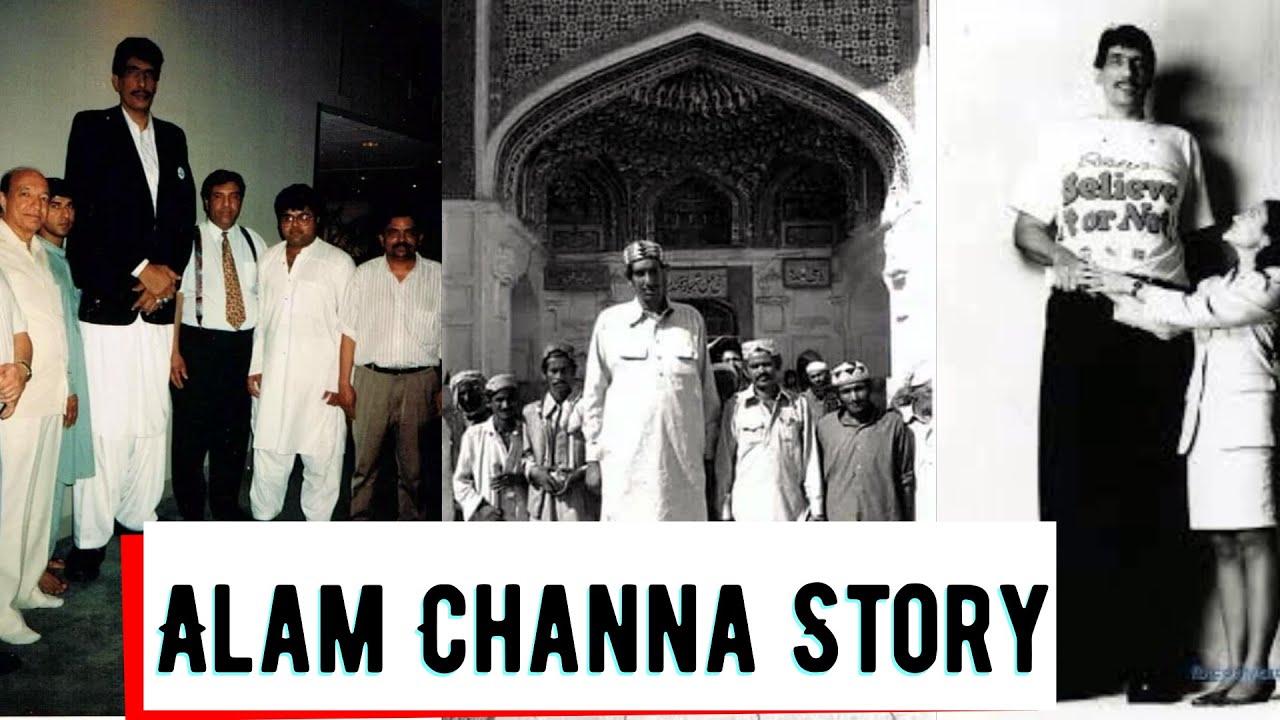 World's Tallest Man || Alam Channa Life Story || Mubashir Asif - YouTube