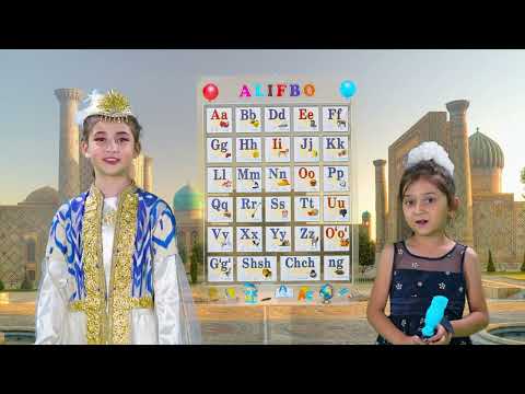 O'zbek Alifbo qo'shiq | Alifbo | ABD | O'zbek bollar qo'shig'i | Uzbek Alphabet song | Alifbe | ABC