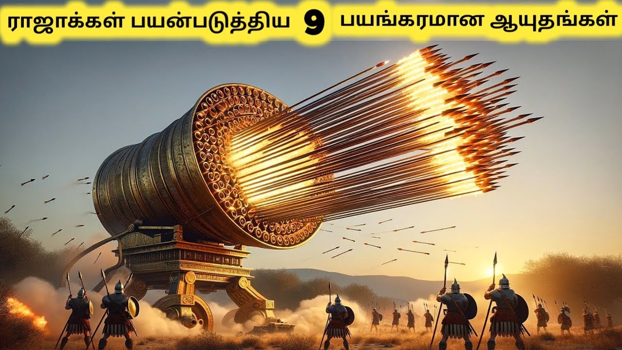 பழமையான ஆயுதங்கள் || Most Incredible Ancient Weapons || Tamil Galatta ...