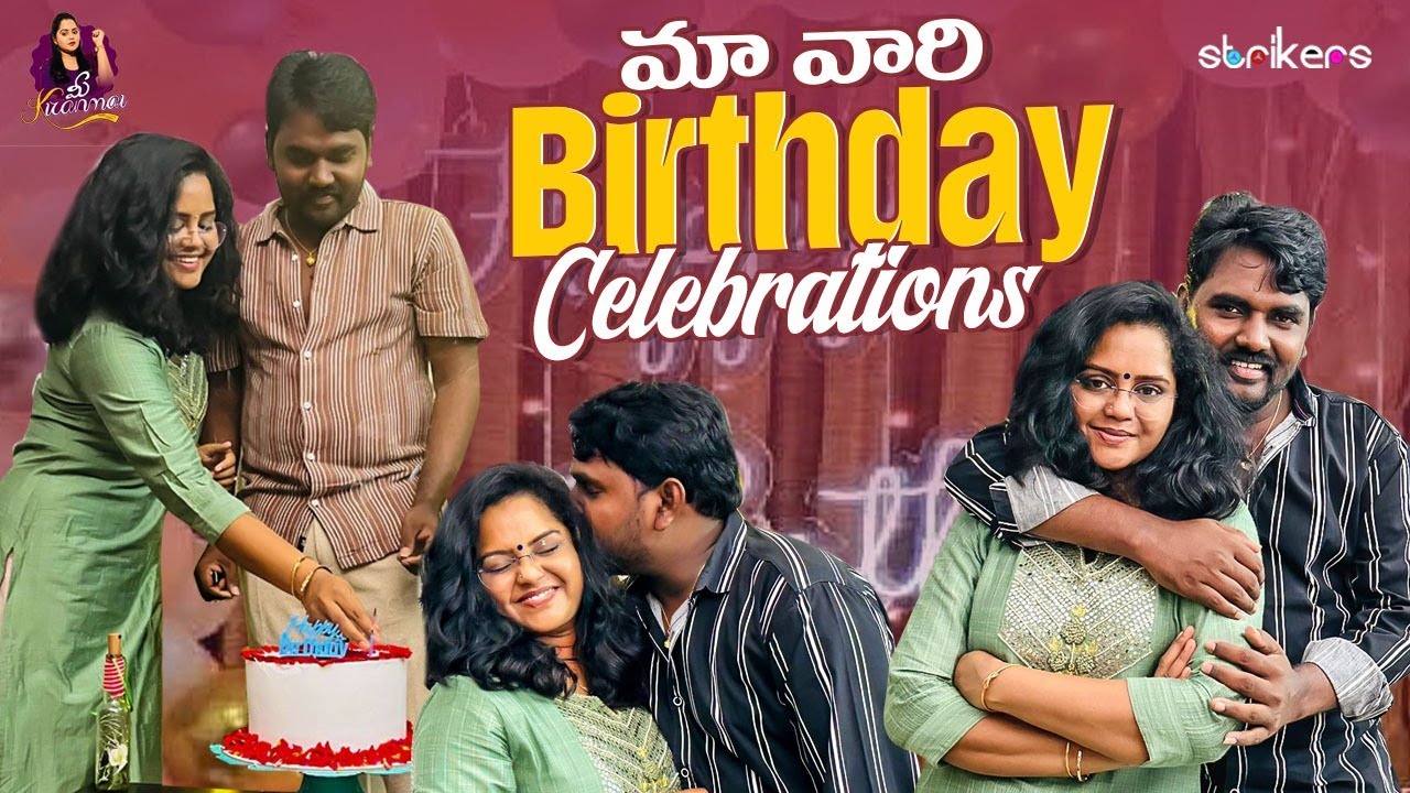 మా వారి Birthday Celebrations || Mee Kiranmai || Kiranmai Vlogs ...