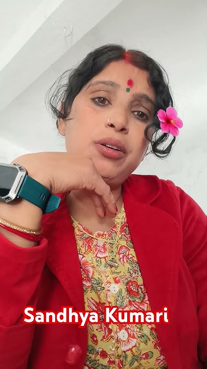 @sandhya kumari kks. #comedy #sandhya #funny #funnycomedy #love #dailog #content #comedy - YouTube