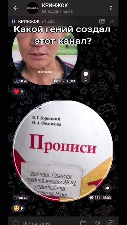 про писи - YouTube