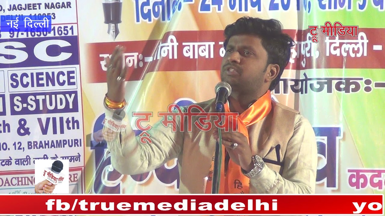 Vinit Mittal | तब-तब रानी झाँसी वाली याद आती है | Kavya Kumbh Kavi ...
