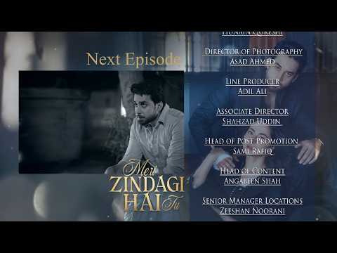 Meri Zindagi Hai Tu Episode 33 | Teaser | Hania Aamir | Bilal Abbas Khan  | Binge - शृंखला