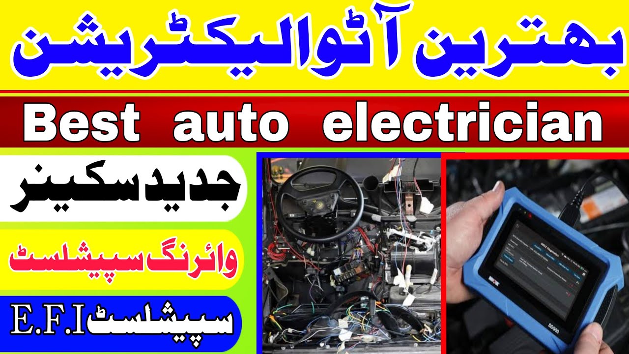 best auto electrician computer checkup efi specialist car wiring repair ...