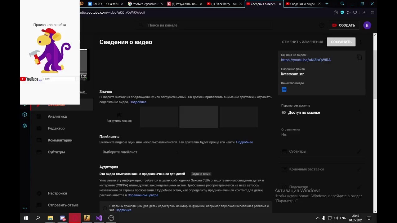 Legendware V3 Crack 2020 Dllcfgscript Download