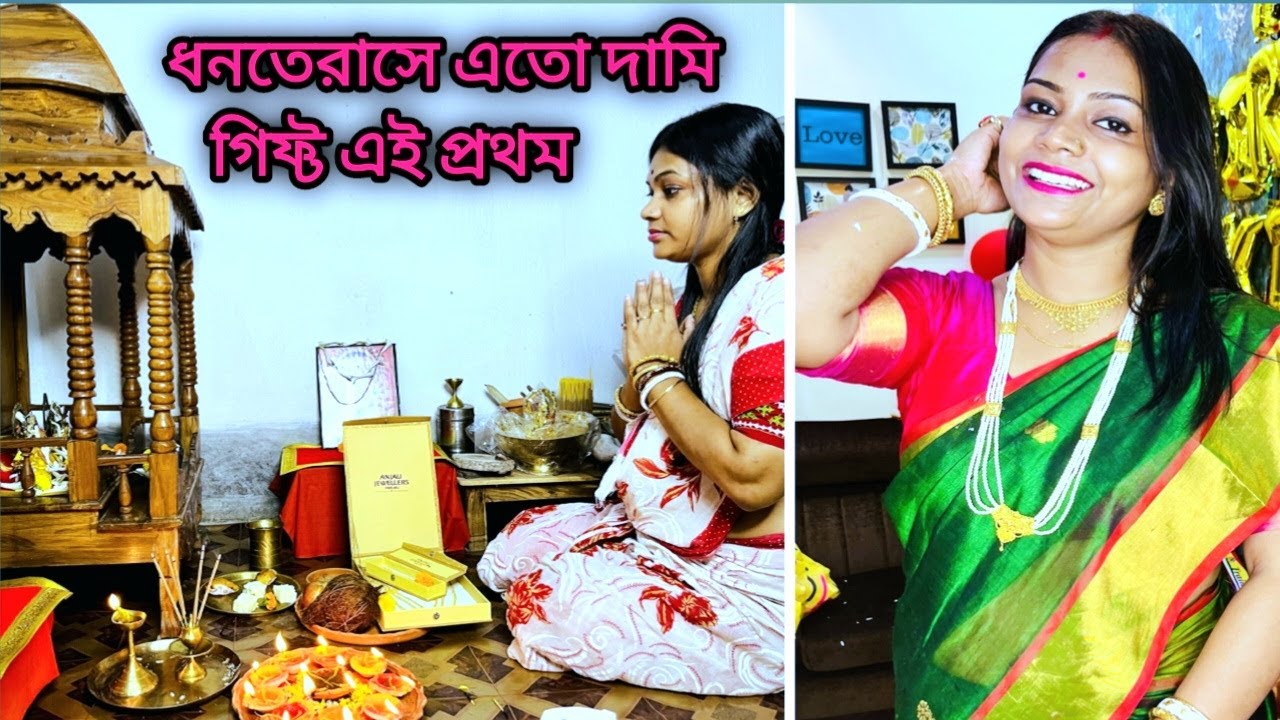 আমার লহরী হার | Latest Gold Necklace Designs | Gold Necklace 2022 ...