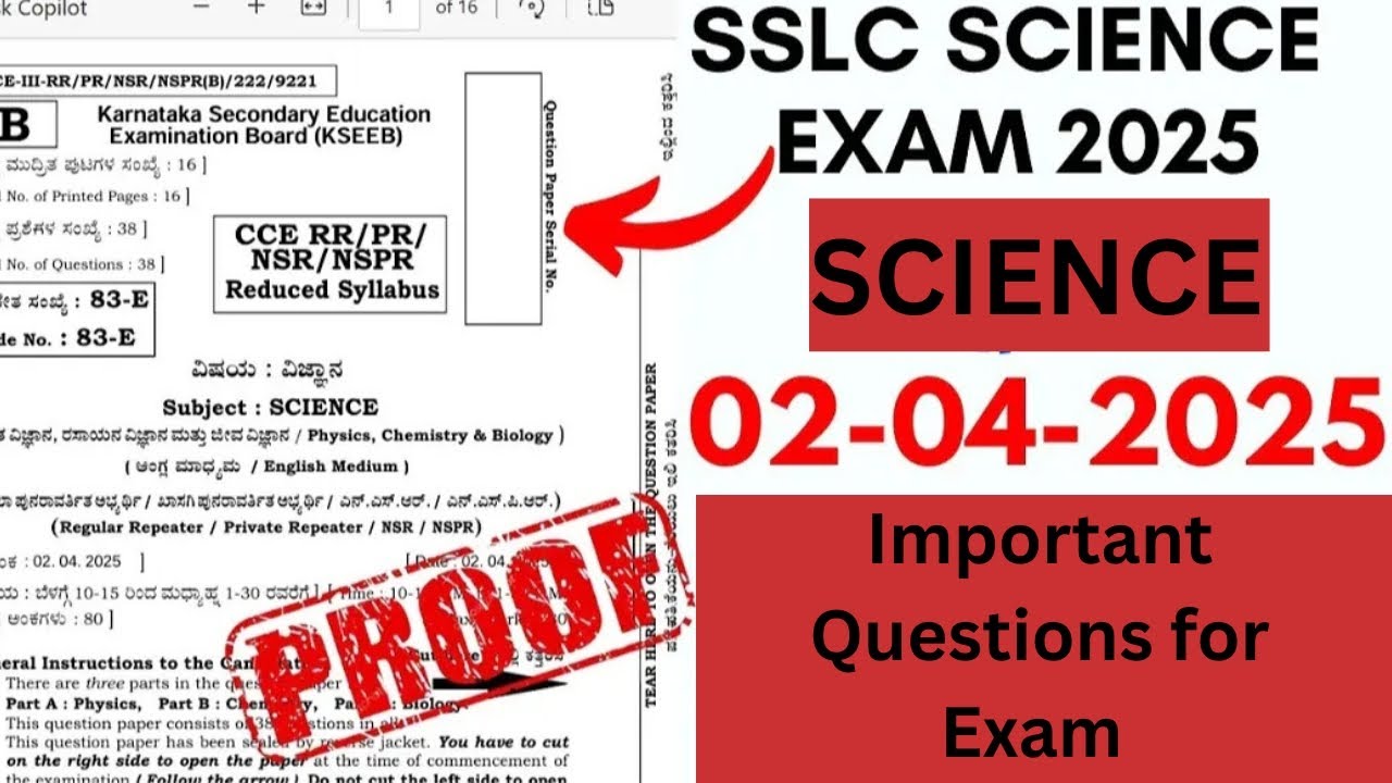 SSLC SCIENCE EXAM QUESTION PAPER 2025 | SSLC SCIENCE PAPER IMPORTANT ...