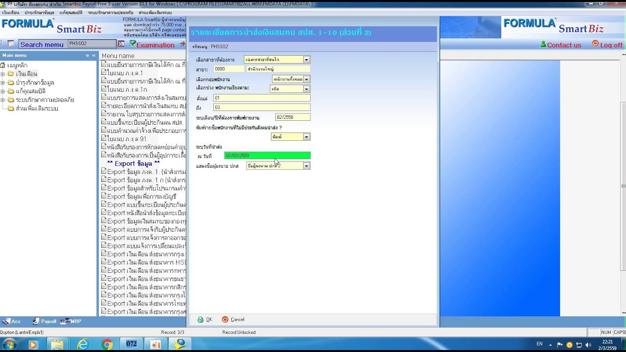 Microsoft Excel Tutorial Beginners Level 1 1 10 Excel Shin Microsoft Excel Tutorial Beginners Level 1 1 10 Excel Shin