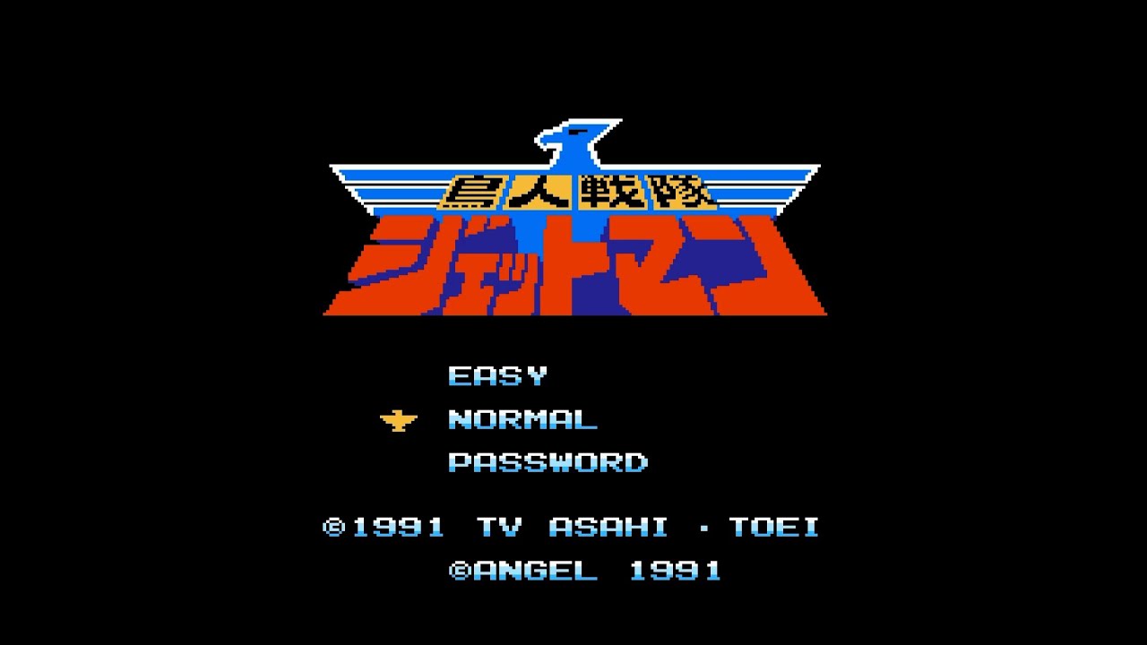 [NES] Choujin Sentai - Jetman longplay - YouTube