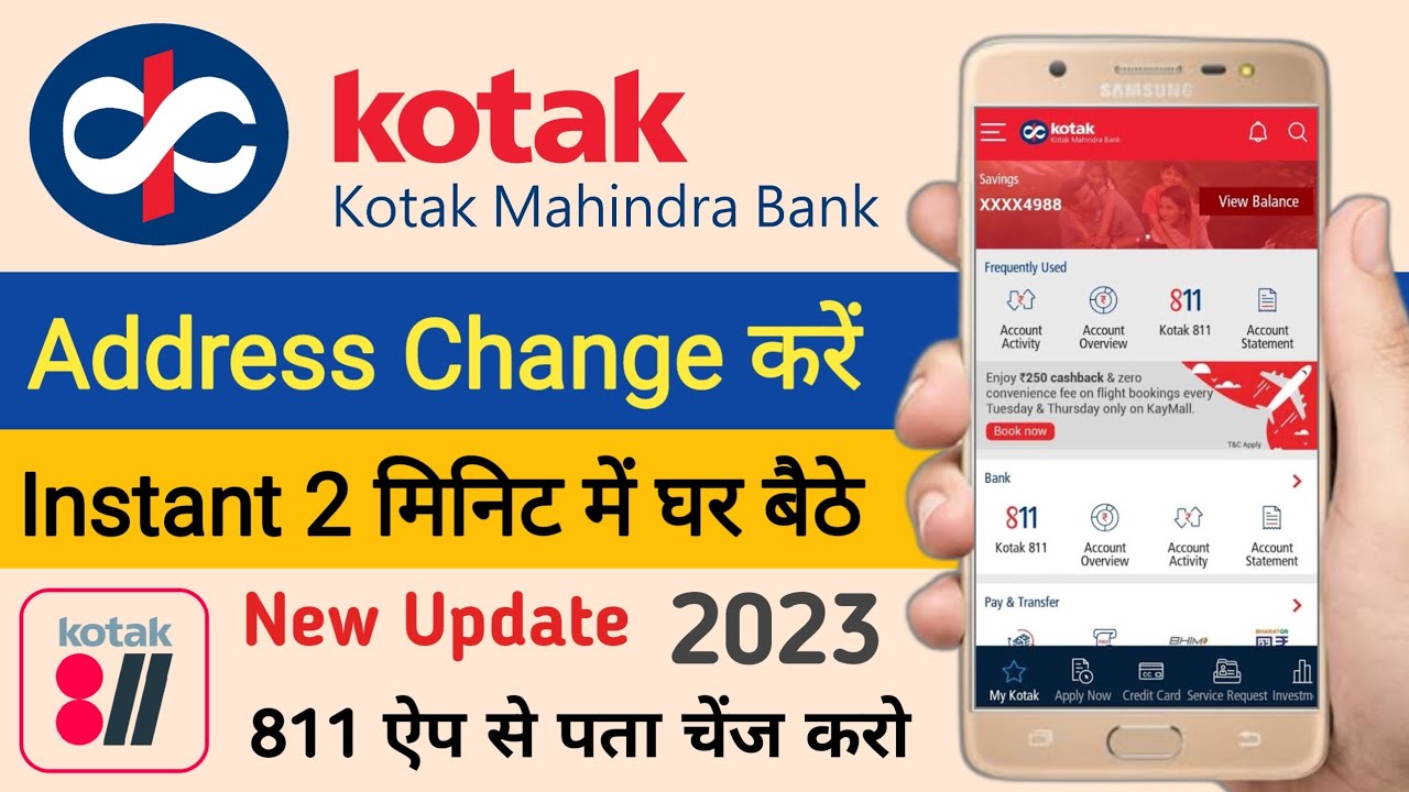 Kotak Mahindra Bank 811 Address Change instant Online 2023 How To ...