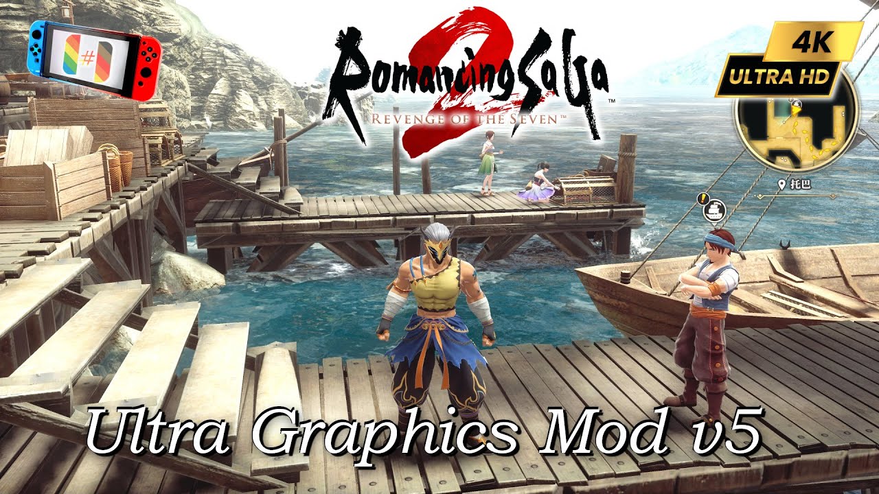 Romancing SaGa 2: Revenge of the Seven~Ultimate Graphics Mod V5 l ...