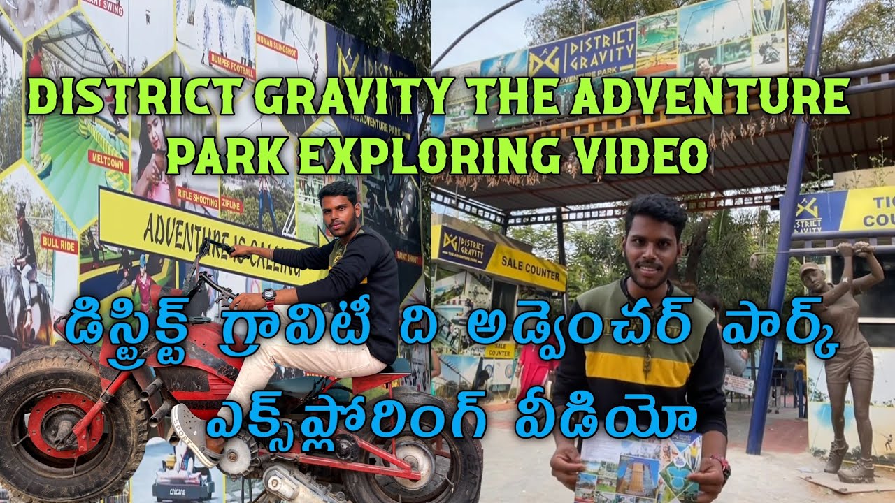 District Gravity The Adventure Park Exploring Video Amusement Park In ...
