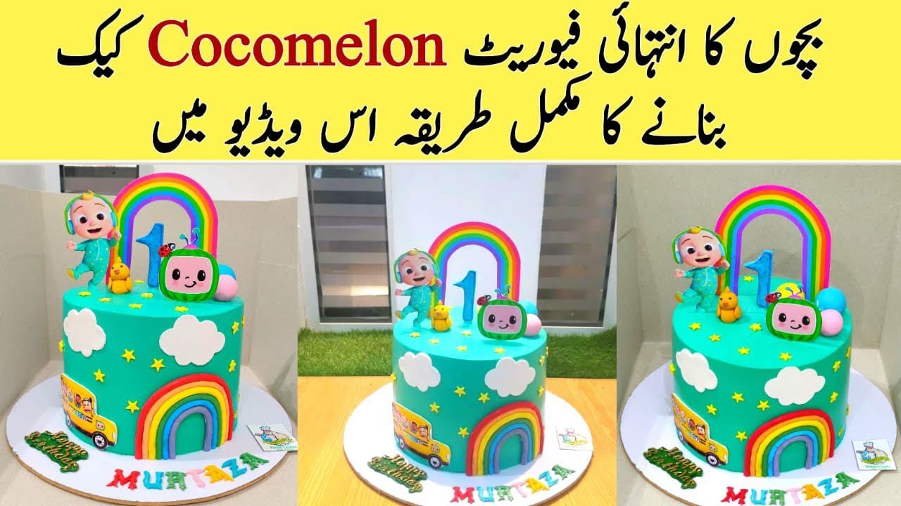 Cocomelon Theme Cake from scratch @NadiyaTanvir - YouTube