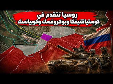 Rusya Kostiantynivka, Pokrovsk ve Kramatorsk'ta İlerliyor | Ukrayna Savaşı Güncellemesi