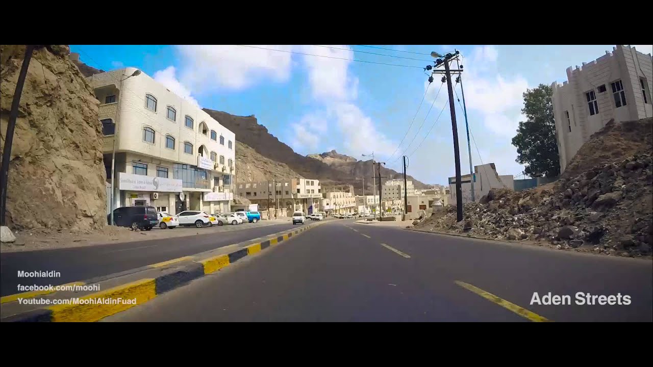 Aden Streets Part 3 - شوارع عدن - YouTube