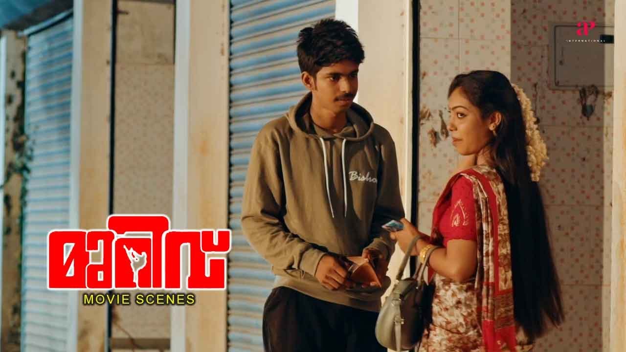Murivu Malayalam Movie | The wealthy teenager’s choices lead him to a ...