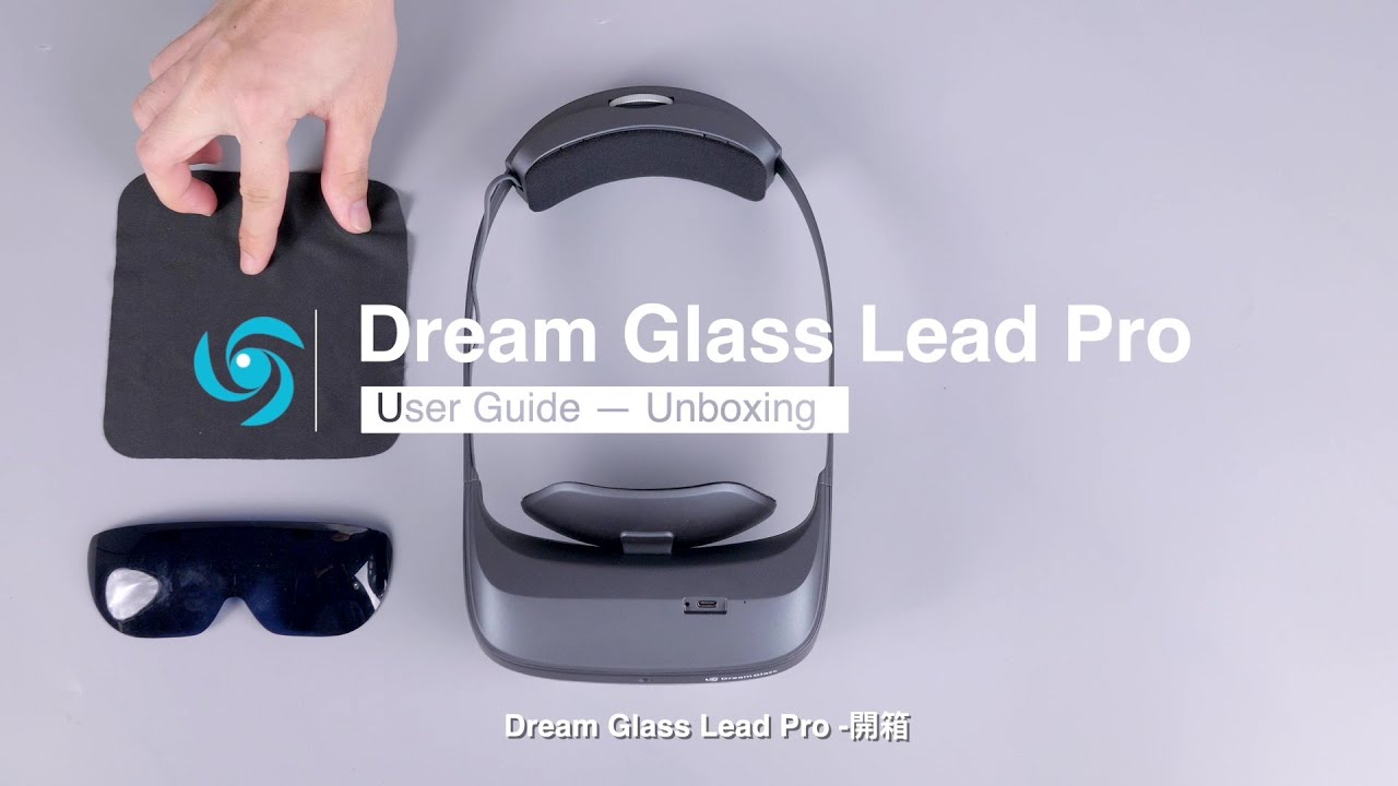 Dream Glass Lead Pro - Unboxing (Traditional Chinese) - YouTube