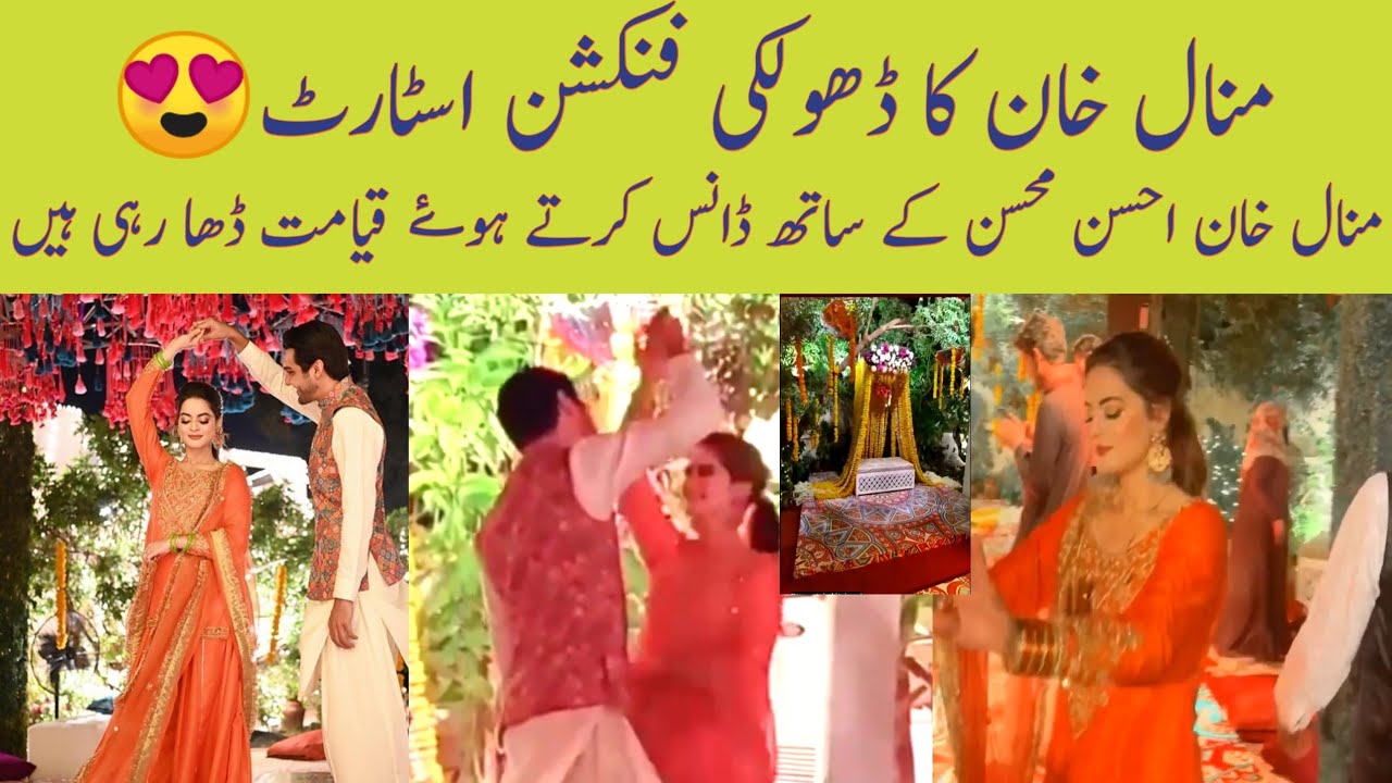 Minal Khan Dholki Function Start Today | Minal Khan Dholki Preparation ...