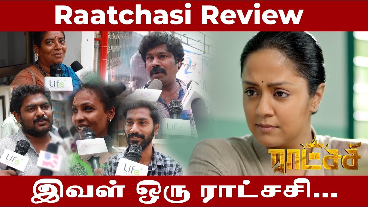 Raatchasi public review | raatchasi frank opinion | raatchasi open ...