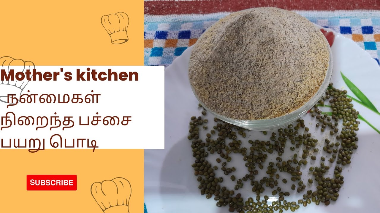 pachai payar podi - YouTube