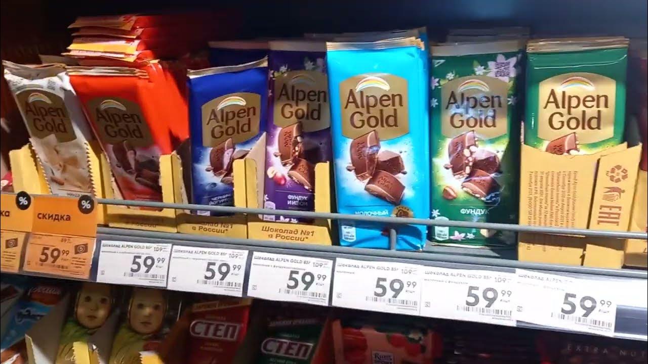 Пятёрочка обзор цен 🍫 🍞 на шоколад и хлебобулочные изделия 🌨 Февраль ...