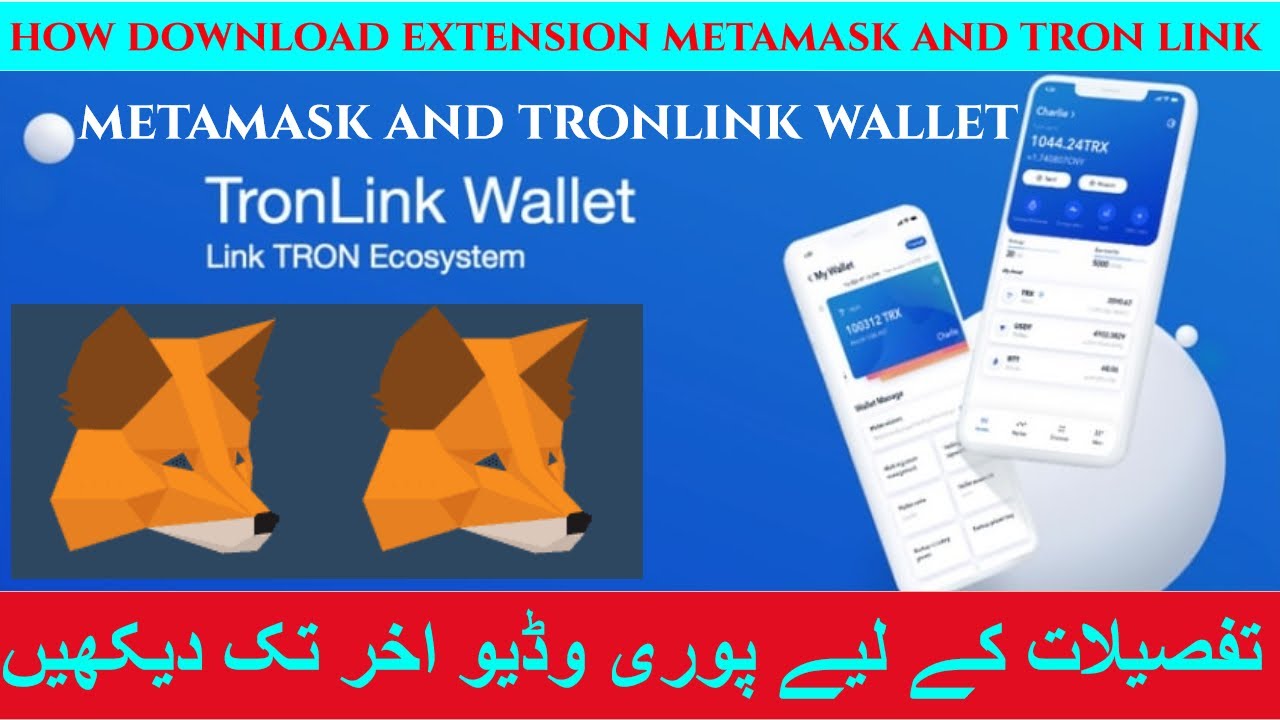 How download extension metamask and Tron Link Wallet Firefox And chrome ...