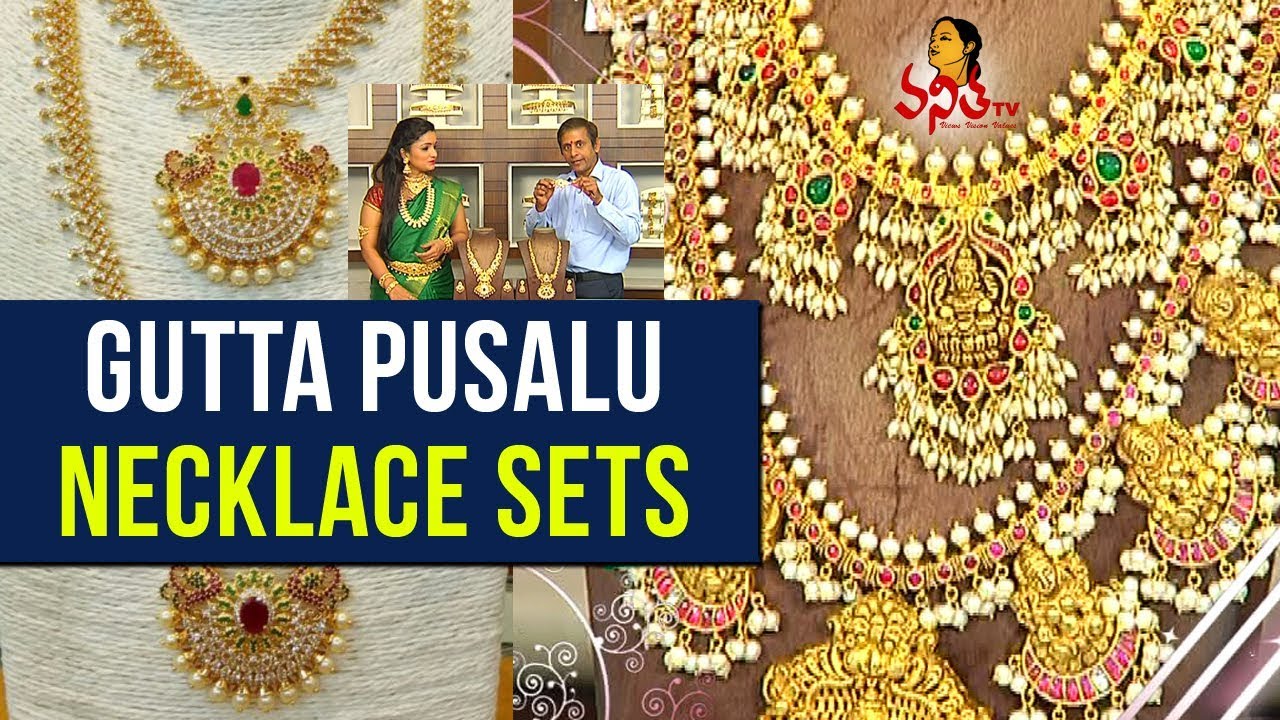 Heavy Stone Work And Gutta Pusalu Necklace Sets & Ear Rings|| Andham ...
