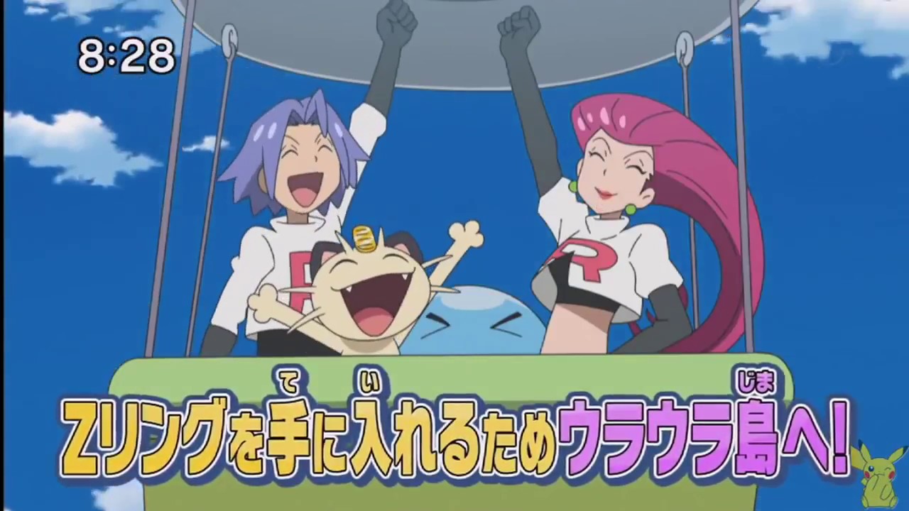 Is this the new member of team rocket? Let's check out. - YouTube