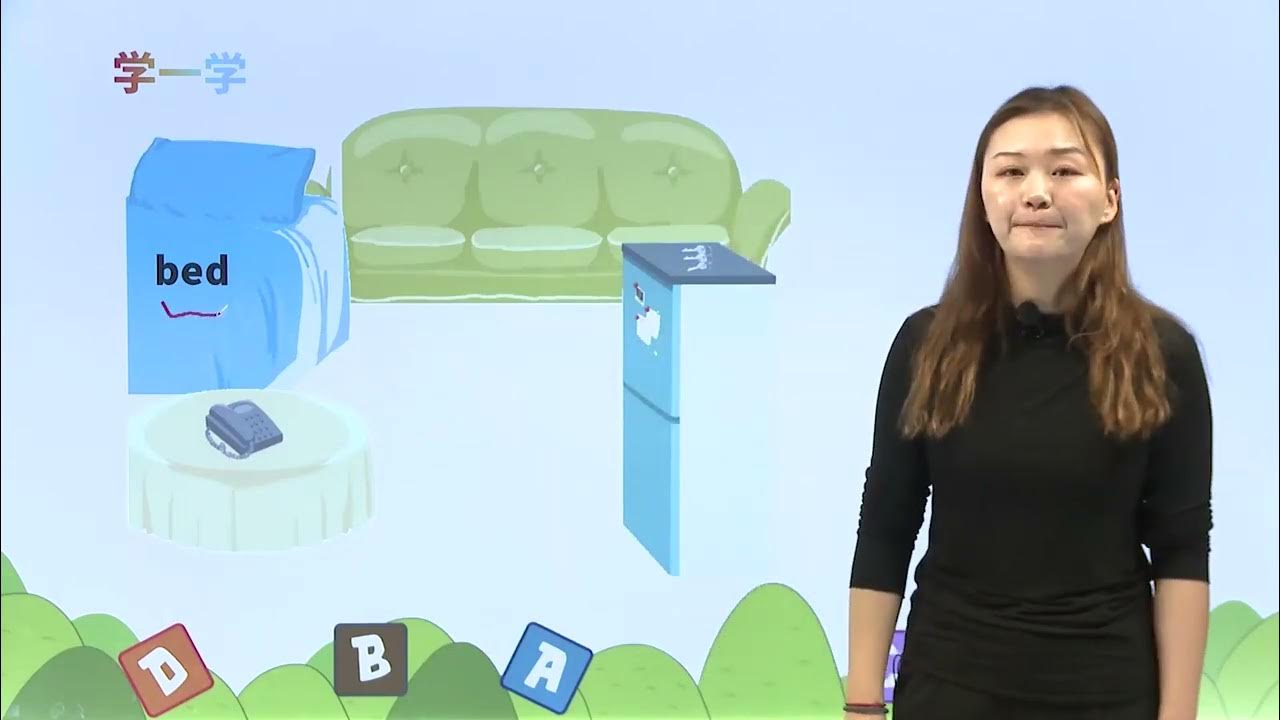 8 Unit 4 My home Patr B|课文|小学英语|四年级上 - YouTube